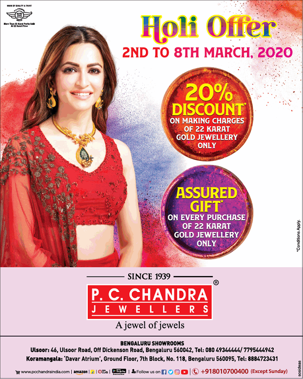 P.C. Chandra Jewellers Bangalore Sales Stores Shops Offers Numbers 2020