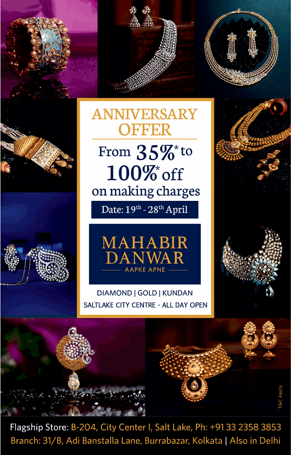 Mahabir Danwar Kolkata Jewellery Stores Sales Offers Numbers Discounts 2020