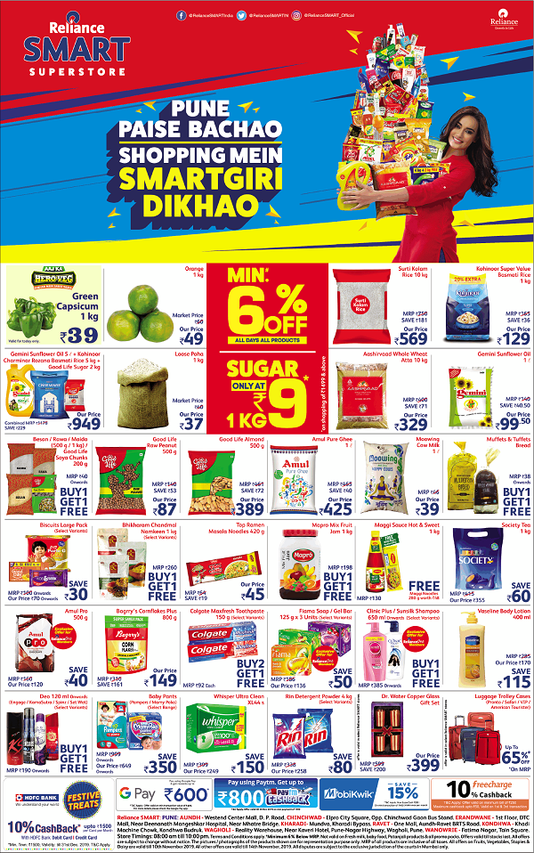 Reliance Smart Pune Groceries Stores Sales Offers Numbers 2020