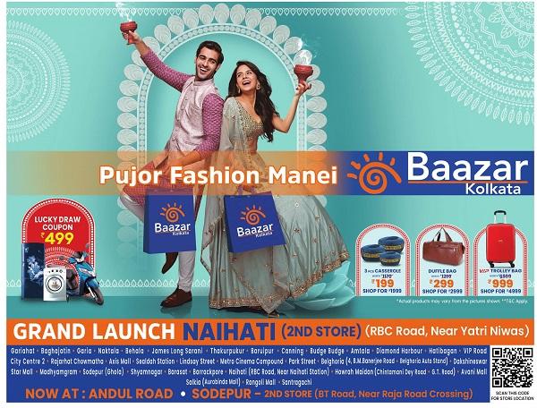 Baazar Kolkata Clothing Stores Sale Offers Numbers Discounts Shops