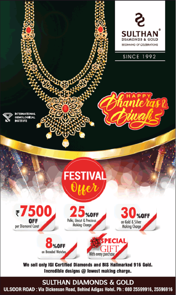 Sulthan Diamond and Gold Bangalore Jewellery Stores Sales Offers 2020