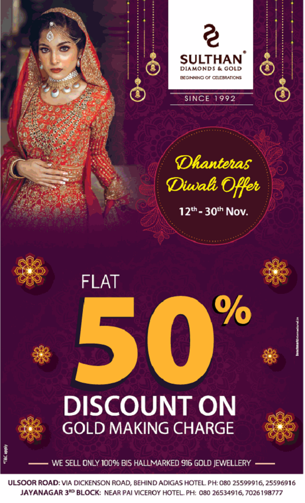 Sulthan Diamond and Gold Bangalore Jewellery Stores Sale Offers 2021