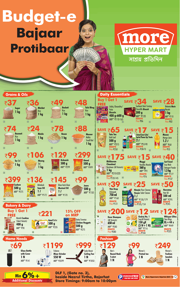 More Megastore Kolkata Offers Stores Numbers Groceries Sale 2021