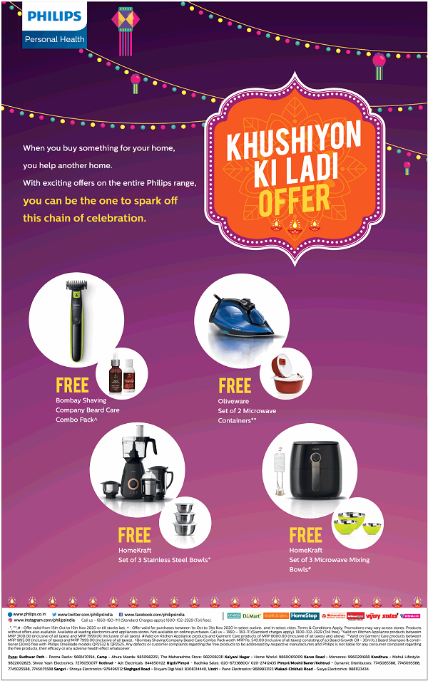 Philips Pune Appliances Lighting Sale Stores Offers Numbers Discounts 2021