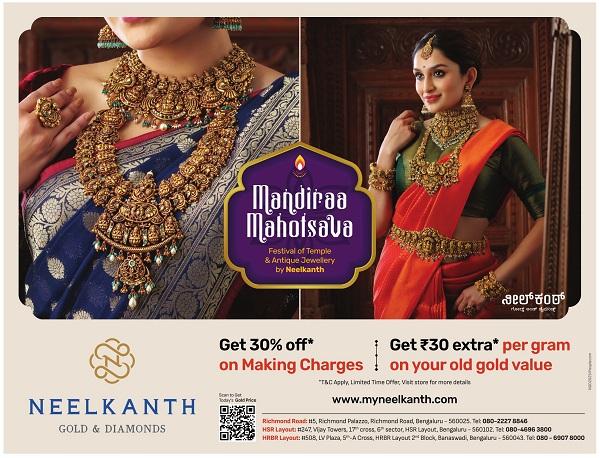 Neelkanth Gold and Diamonds Bengaluru Store Outlets, Deals, Sales