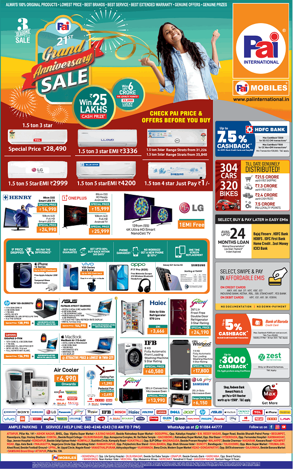 Pai International Hyderabad Electronic Appliances Stores Sale Offers 2021