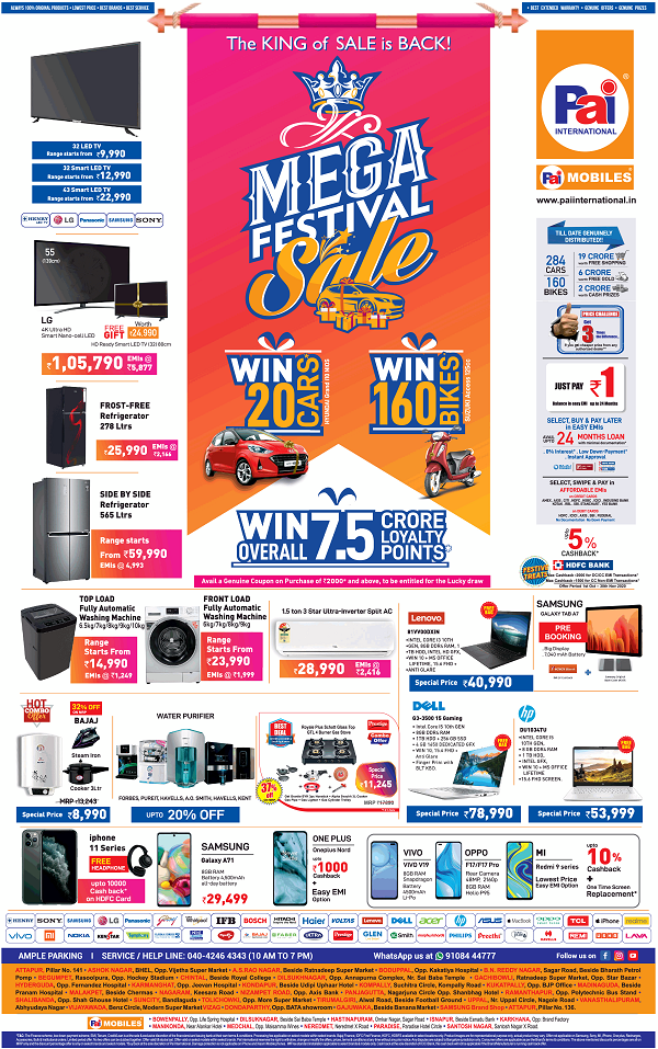 Pai International Hyderabad Electronic Appliances Stores Sales Offers 265