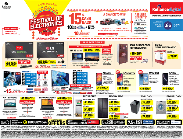 Reliance Digital Lucknow TV and Mobiles Stores Sales Offers Numbers 2020