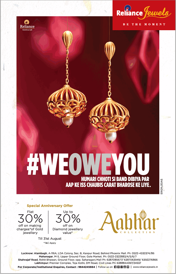 Reliance Jewels Lucknow Jewellery Stores Sales Offers Numbers 2020
