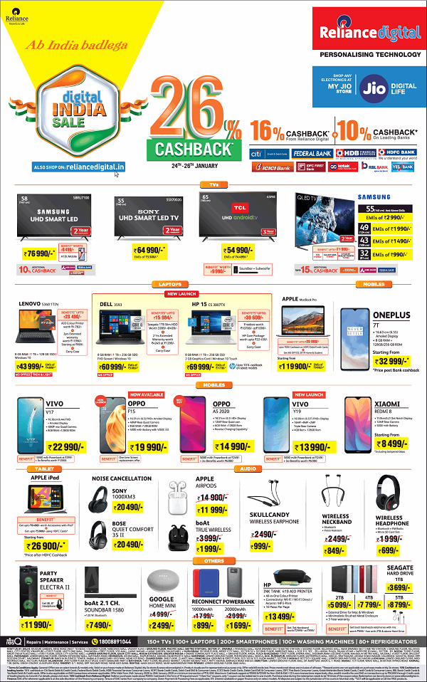 Reliance Digital Chandigarh TV and Mobiles Stores Sales Offers Numbers 2020