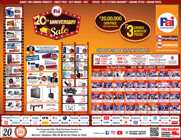 Pai International Bangalore Sales Discounts offers Stores Shops Number 2020