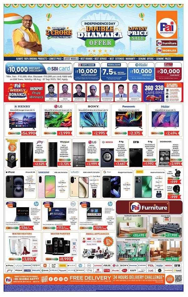 Pai International Bangalore Sale Discounts Offers Stores Shops Number