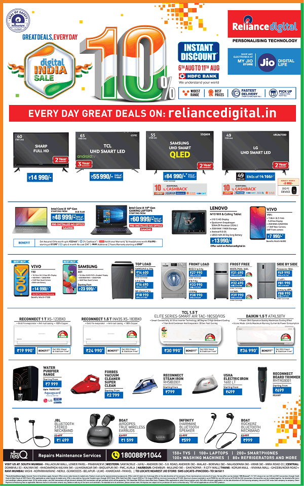 Reliance Digital Mumbai Seasonal Sale Discounts Offers Stores Shops 2020