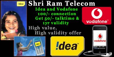 Shri Ram Telecom Delhi - Shri Ram Telecom coupons, Shri Ram Telecom ...