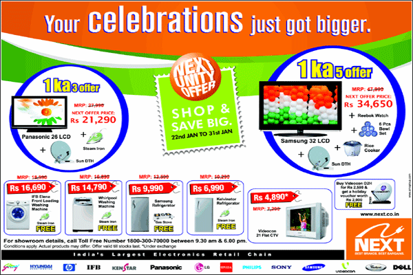 Next Retail Electronics In Delhi India | Vouchers on Electronics
